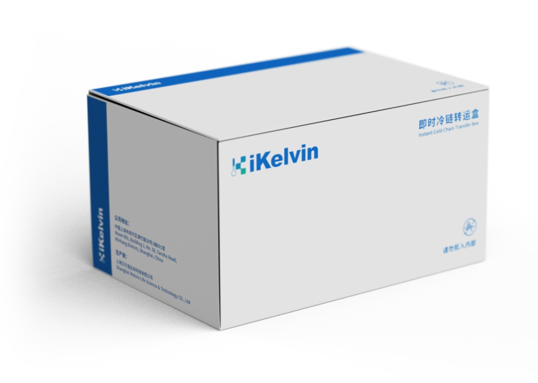 艾尔温 | iKV-Mini即时冷链转运盒 - 产品应用 - 艾尔温ikelvin，实验室和生物样本库整体解决方案，上海艾尔温生命科技有限公司
